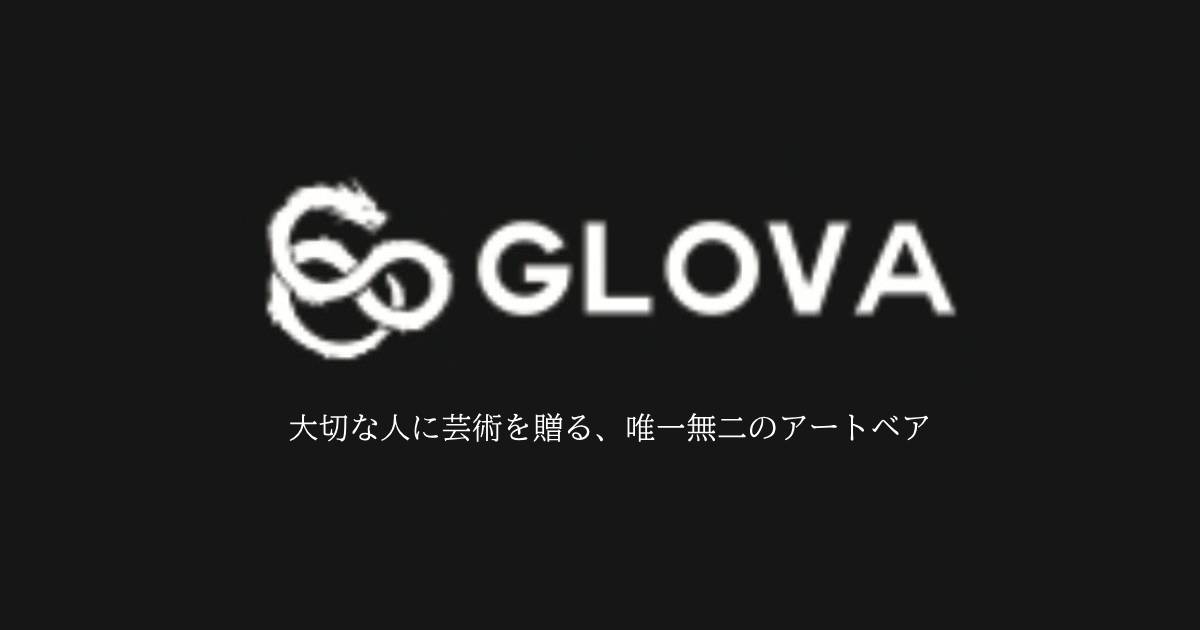 【公式】GLOVA | アートベアギフト専門店